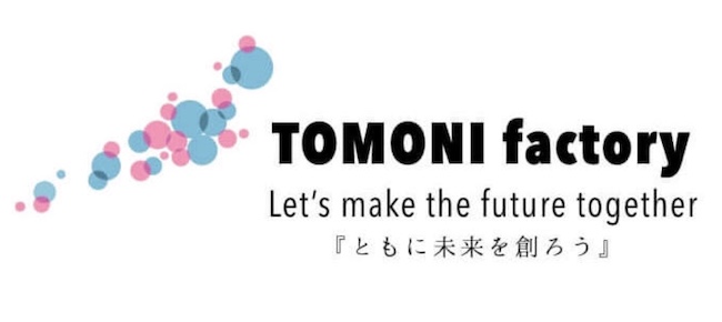 TOMONI factory'sビジネスコンセプト - TOMONI
